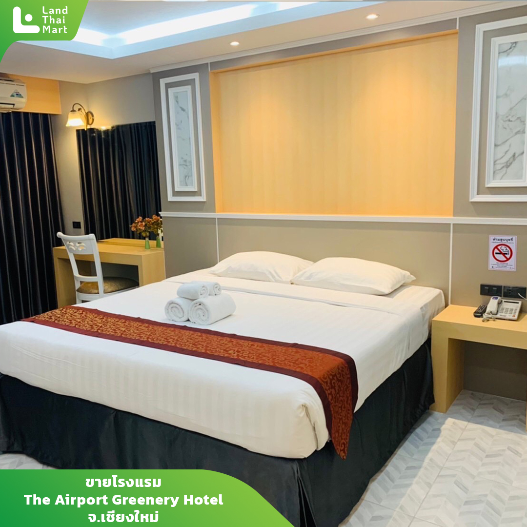 โรงแรมThe Airport Greenery Hotel เชียงใหม่ - Land Thai Market
