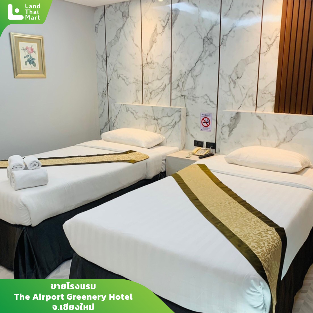 โรงแรมThe Airport Greenery Hotel เชียงใหม่ - Land Thai Market